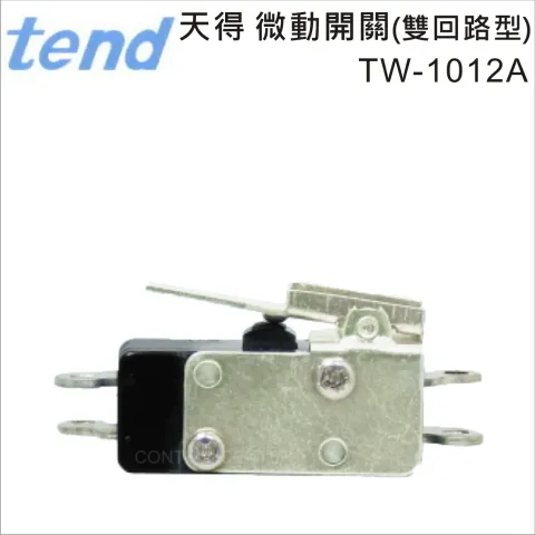 TEND天得微動開關(雙迴路型)TW-1012A-台灣經貿網