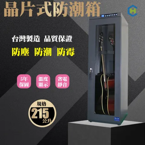 Module Electronic Damp-proof Mildew-proof Box-台灣經貿網