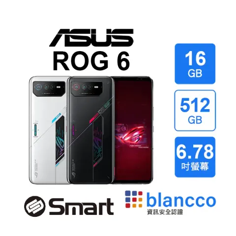 Grade S - Used ASUS ROG Phone 6 [16+512GB] - Unlocked 5G original Used ...